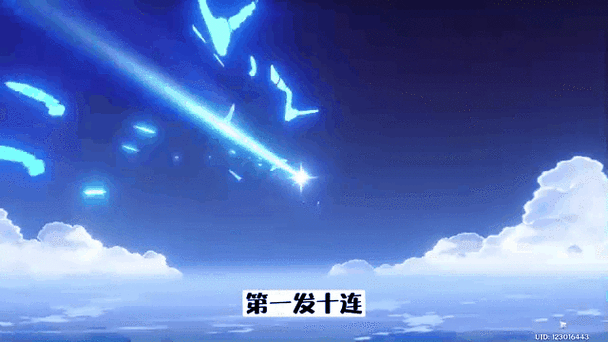 原神抽出雷电将军图片