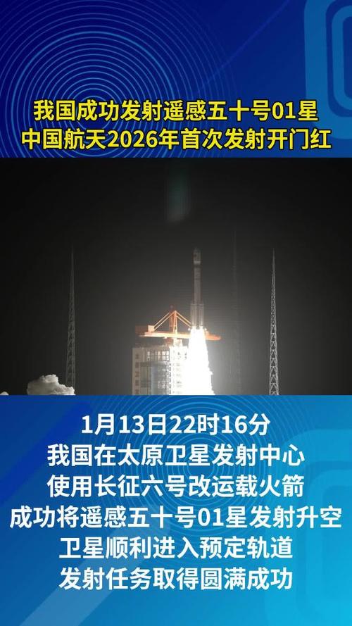 中国最新消息今天图标