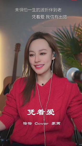 恰恰恰恰恰图标