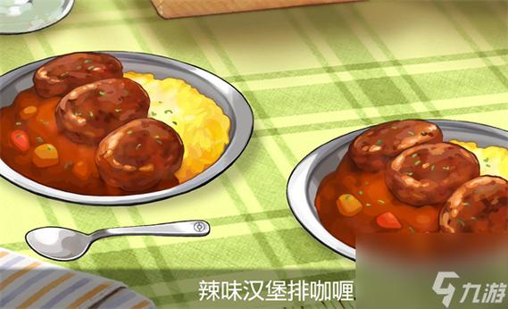 游戏饭图标