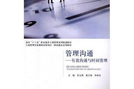 沟通100几点上班几点下班?图标