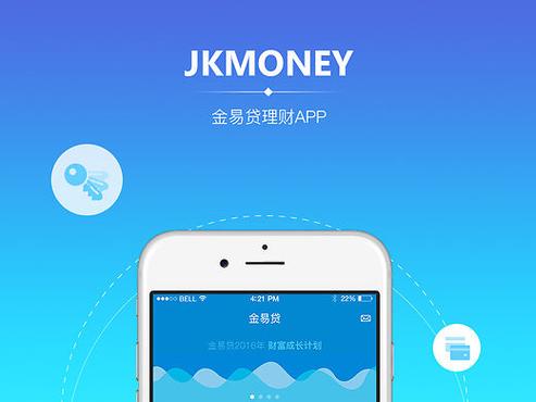 讯易贷app下载入口图标