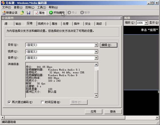 劲舞团录像导出方法截图
