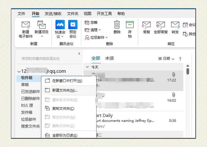 outlook邮箱下载缩略图