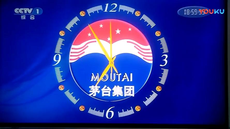 CCTV1视频广告2018图标