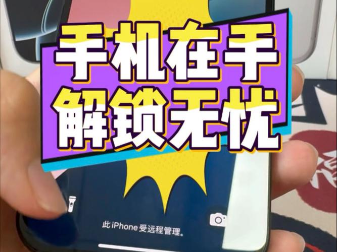 破解免内购游戏盒子图标
