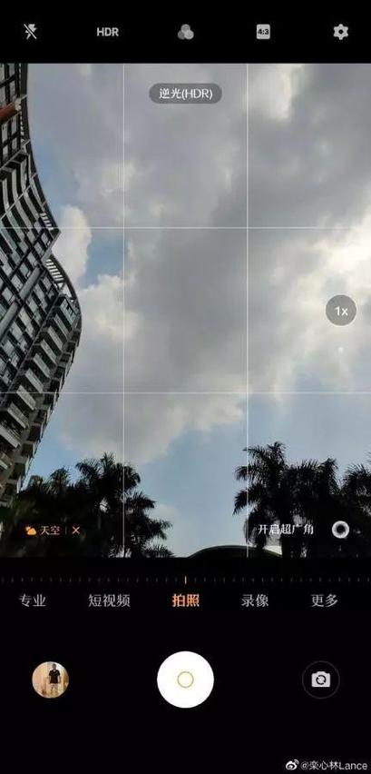 vivonex拍照专业模式图标