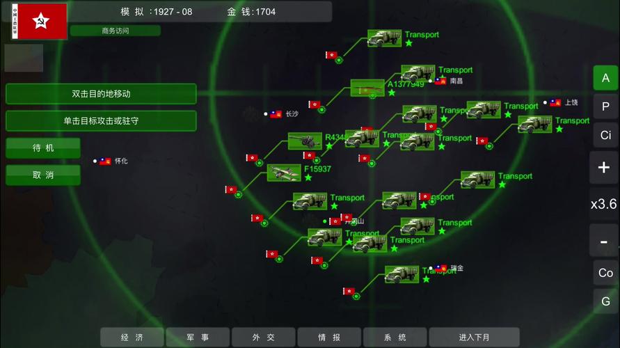 worldwar1914旧版本1.4图标