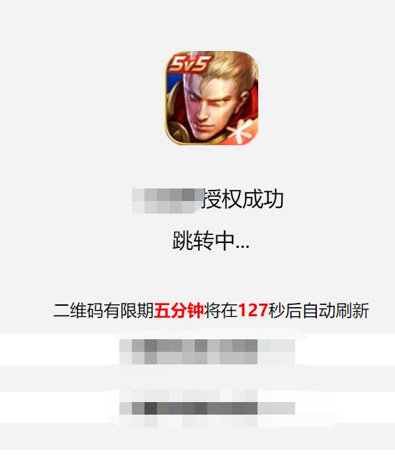 game.转转上号器图标