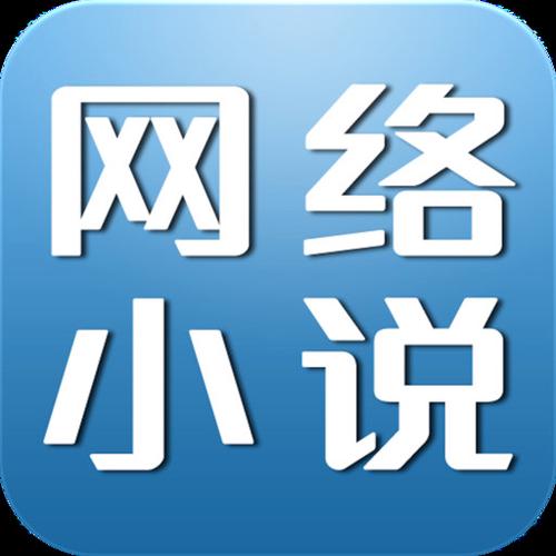 国外网络小说平台截图