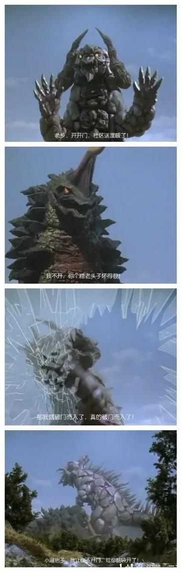 迪迦奥特曼希尔巴贡图标