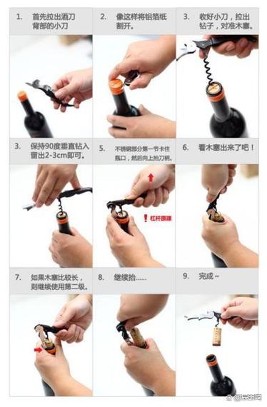 瓶口太紧怎么开图标