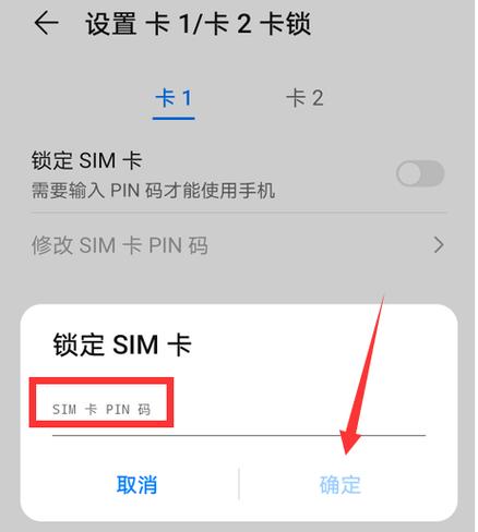 电话机锁住了怎么办图标