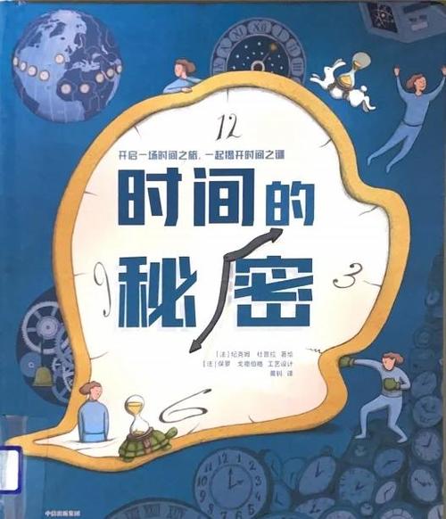 怎么查看添加好友时间图标