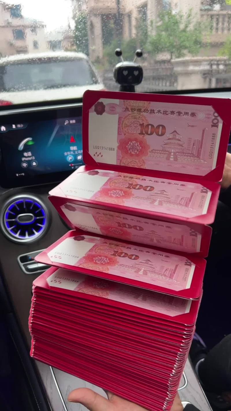 超级红包1001超级红包图标