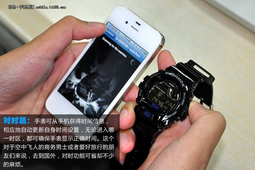 卡西欧手表连接蓝牙方法图标