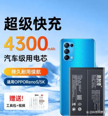 oppo保修期内可以免费换电池吗图标