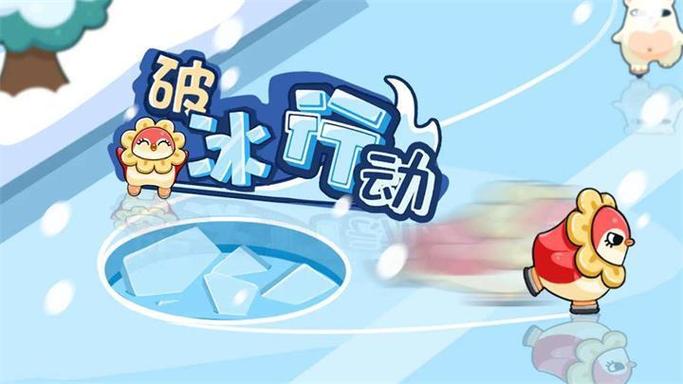 游戏简单的小任务图标