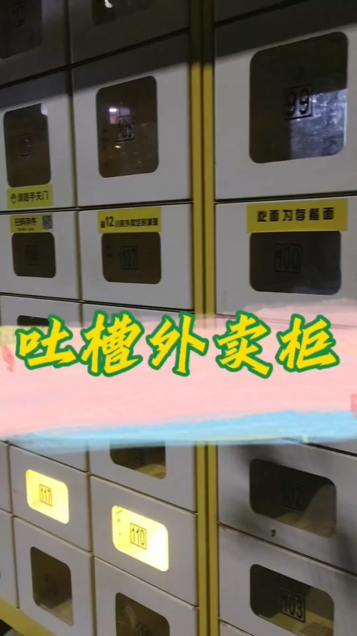 美团外卖闪退怎么回事图标