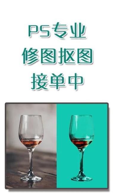 抠图兼职怎么接单图标