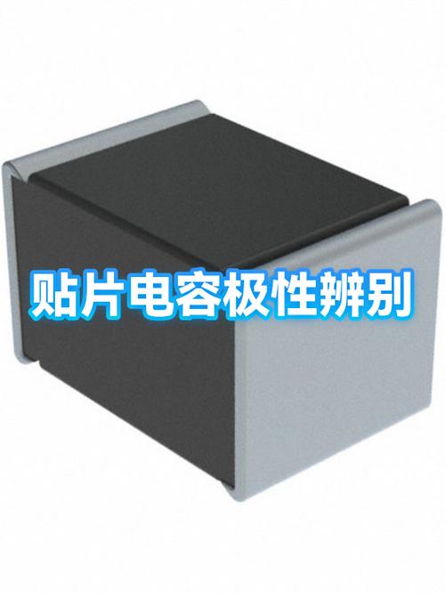 贴片电容识别大全图解
