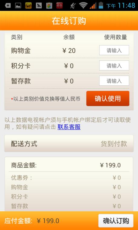 好享购物官方网站购物app图标