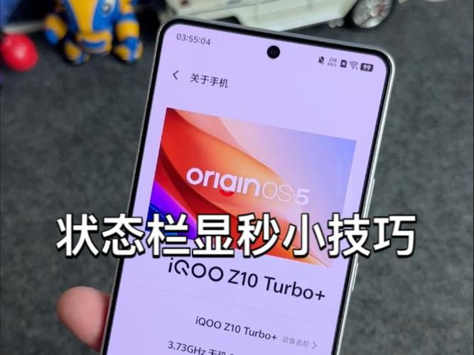 状态栏时间显示秒图标