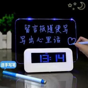 荧光留言板闹钟怎么调时间图标