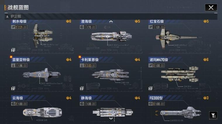 无尽的拉格朗日刚开始怎么玩截图