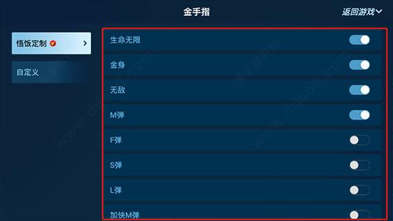 问道手游金手指辅助缩略图