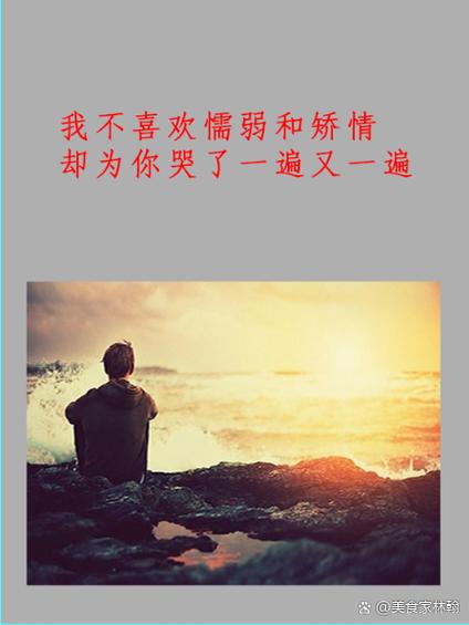 极致的爱图标