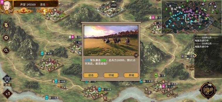 汉末霸业怎么手动攻城