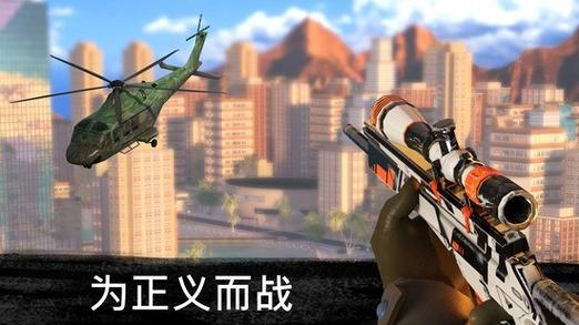 狙击行动无限金币钻石图标