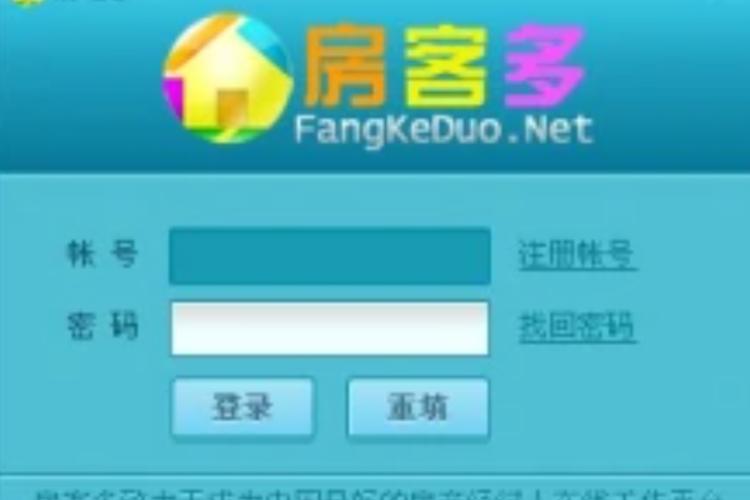 房客多软件怎么样图标
