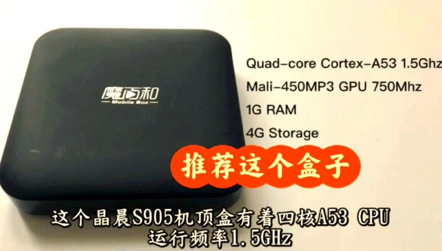 电视盒子变游戏机截图