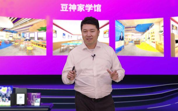 豆神大语文创始人