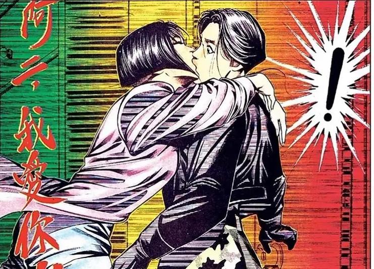 KK漫画官方版图标