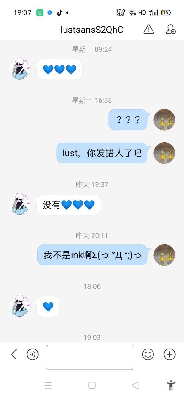 LUST软件是正规软件吗图标