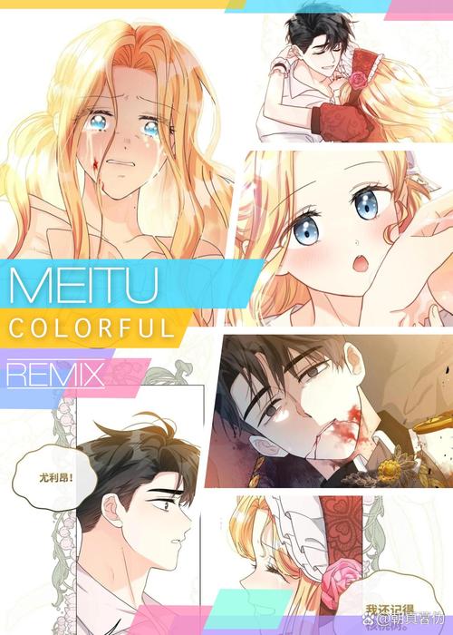yidan.love官网版漫画图标