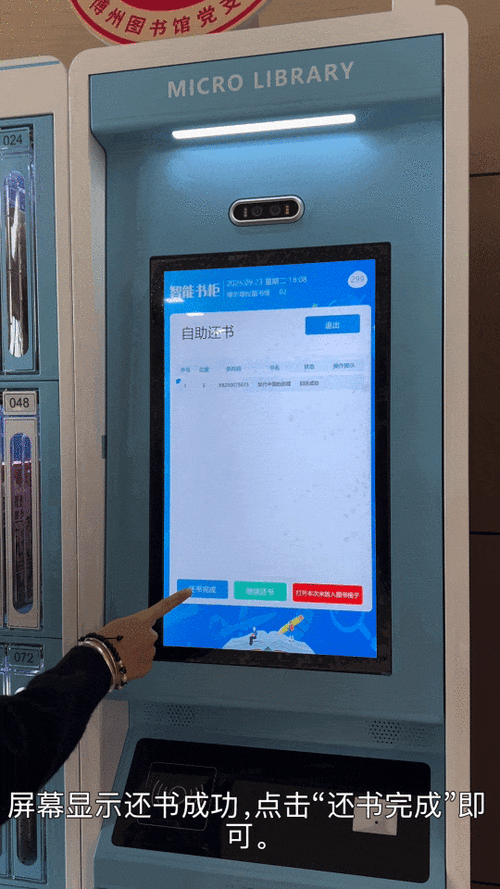 支付宝图书馆借书哪里可以查图标