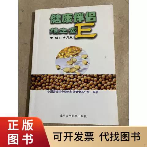 斐讯健康app停用了吗