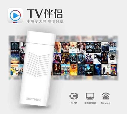 小度电视伴侣音质怎么样截图