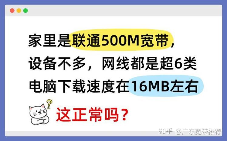 联通宽带还没装怎么退了截图
