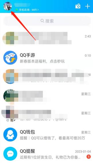 为什么qq号搜索不到用户图标