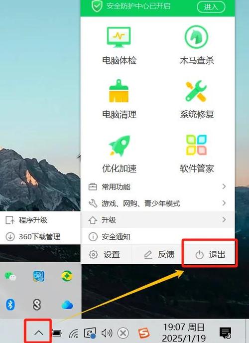 华为手机怎么关闭屏幕遮挡提示图标
