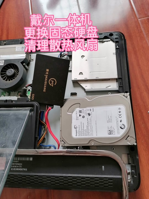 dell服务器风扇转速控制图标