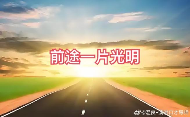 progress名词图标