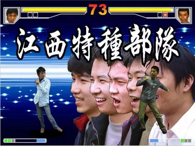 东东不死传说爆笑版图标