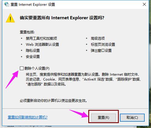 浏览器什么都不显示了怎么办图标