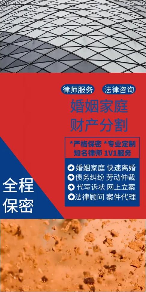 巴中律师事务所免费咨询电话截图